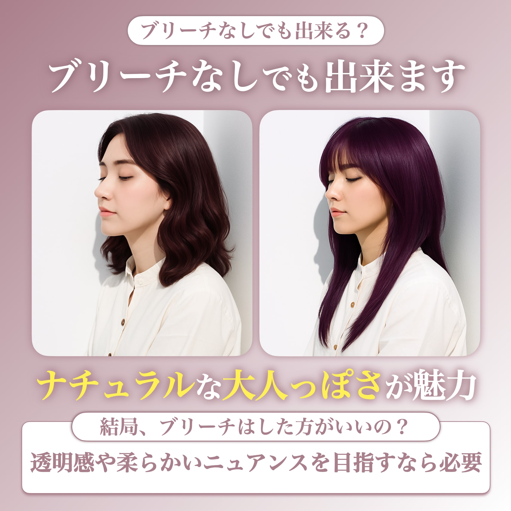 ピンクラベンダーってどんな髪色？明るめ暗めのヘアカラー31選 | ヘアカラーリング | LICOLO - 髪から自分を好きになる